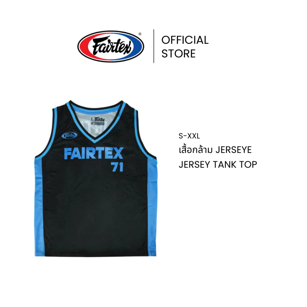 Fairtex เสื้อกล้าม Jersey รุ่น JS27 เสื้อฟิตเนสผู้ชาย ทรงสปอร์ต ผ้า ...