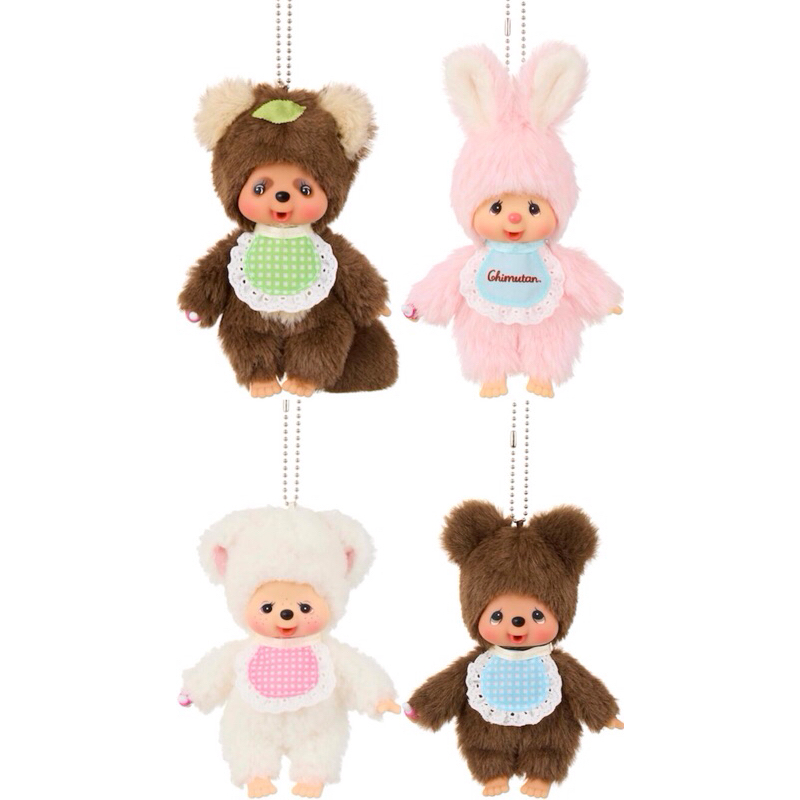 Monchhichi Friends Keychain | Shopee Thailand