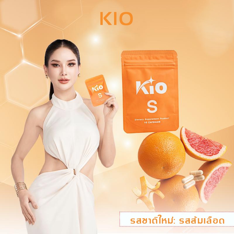 【1 แถม 1】KIO S Dietary Supplement Product ผลิตภัณฑ์อาหารเสริม KIO คิโอ 1 ซอง 10 แคปซูล | Shopee ...