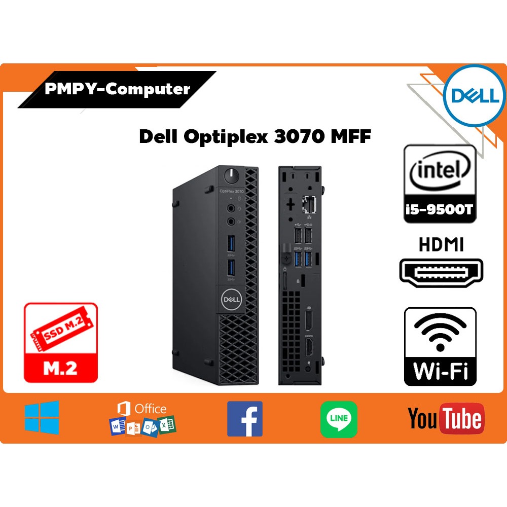Mini PC Dell Optiplex 3070 MFF CPU Core i5-9500T (Gen 9) ฮาร์ดดิสก์ M.2 มือ1 มี WIFI HDMI ลง ...