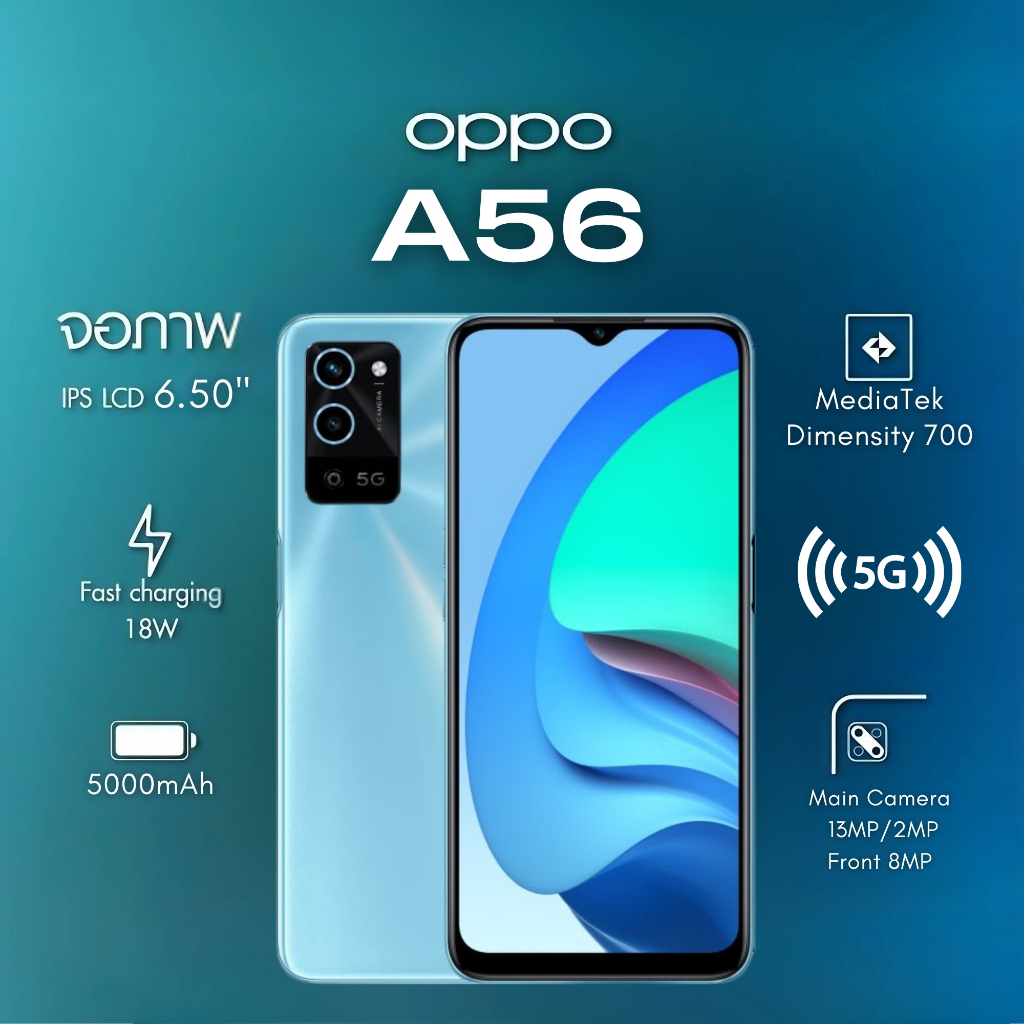 {โปรโมชั่น}oppo a56 5g โทรศัพท์มือถือ ram8gb rom256gbหน้าจอ6.5 นิ้ว รับ ...