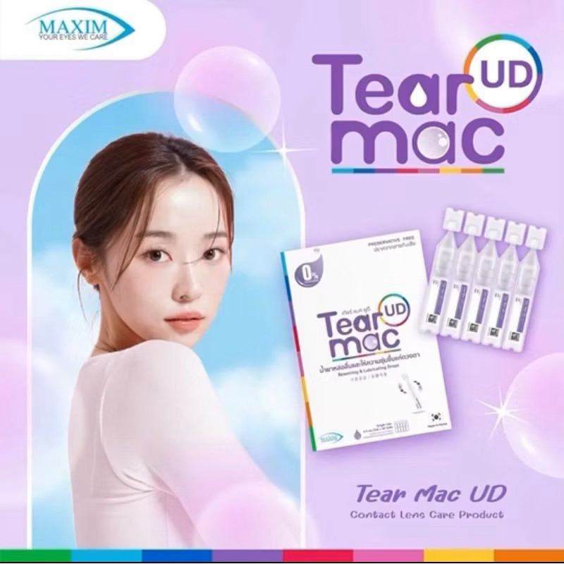 น้ำตาเทียม น้ำยาหล่อลื่นและให้ความชุ่มชื้นแก่ดวงตา Tear Mac UD (Single-Use) | Shopee Thailand