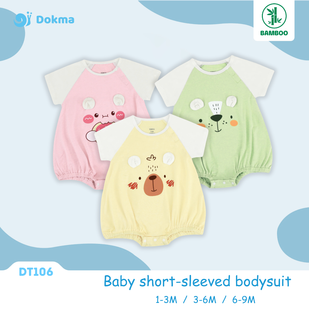 Dokma ชุดบอดี้สูทพรีเมี่ยม แขนสั้น ใส่แล้วเบาสบาย ไม่อับชื้น เนื้อผ้าพรีเมี่ยมใยไผ่ DT106 (1-3/3 ...