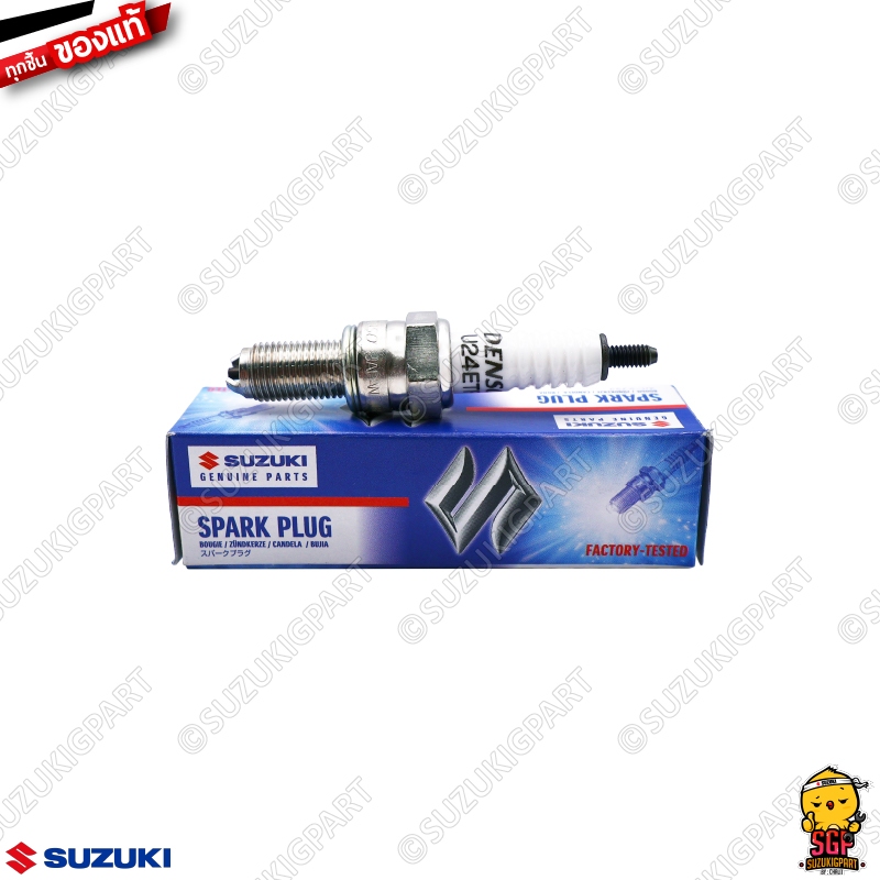 หัวเทียน SPARK PLUG DENSO U24ETR แท้ Suzuki | Shopee Thailand