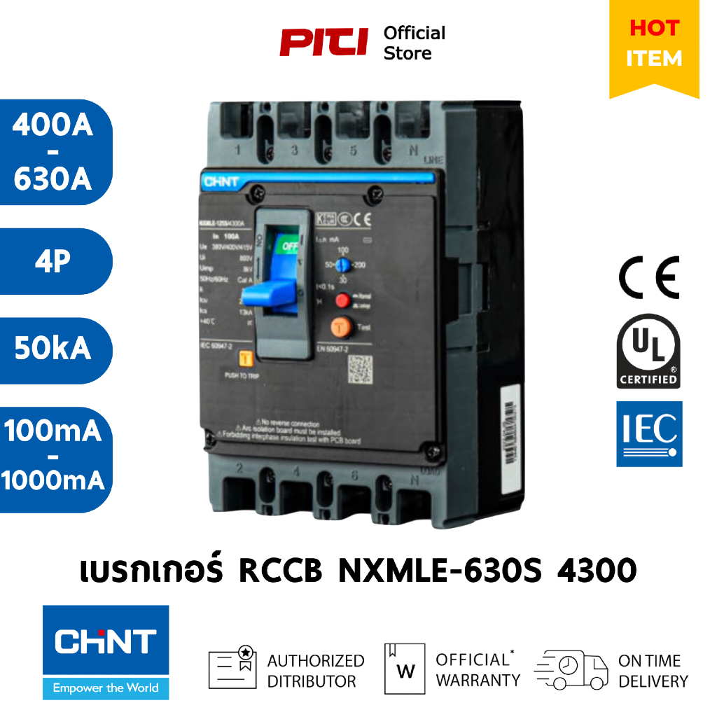 CHINT เบรกเกอร์กันดูด NXMLE-630S 4300A 400A - 630A 100mA - 1000mA 4P 50kA RCCB เบรกเกอร์ป้องกัน ...