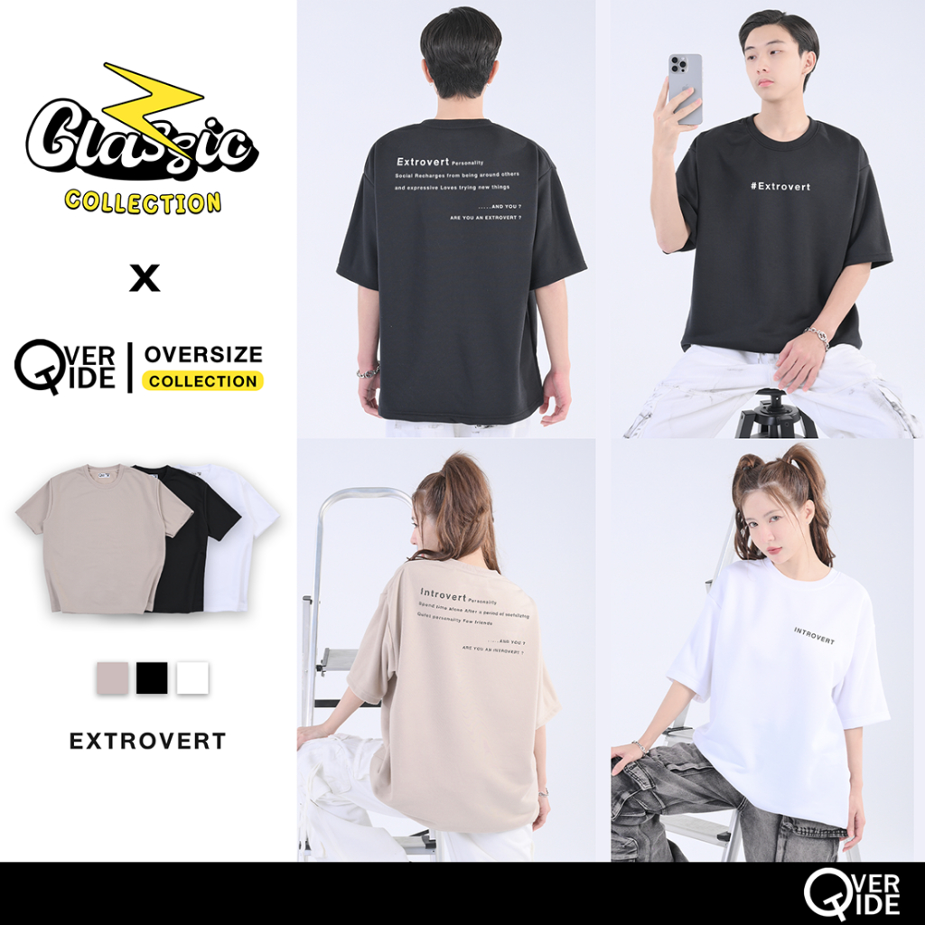 Overtide เสื้อยืดโอเวอร์ไซส์ Classic คอลเลกชั่น Extrovert หลายสี ...