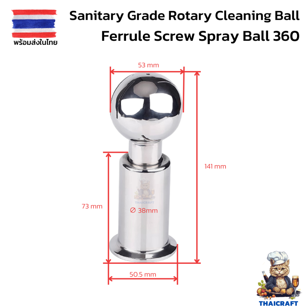หัวพ่นน้ำ Tri CLAMP 1.5" Rotating Tank CIP Spray Clover Ball Can Be ...