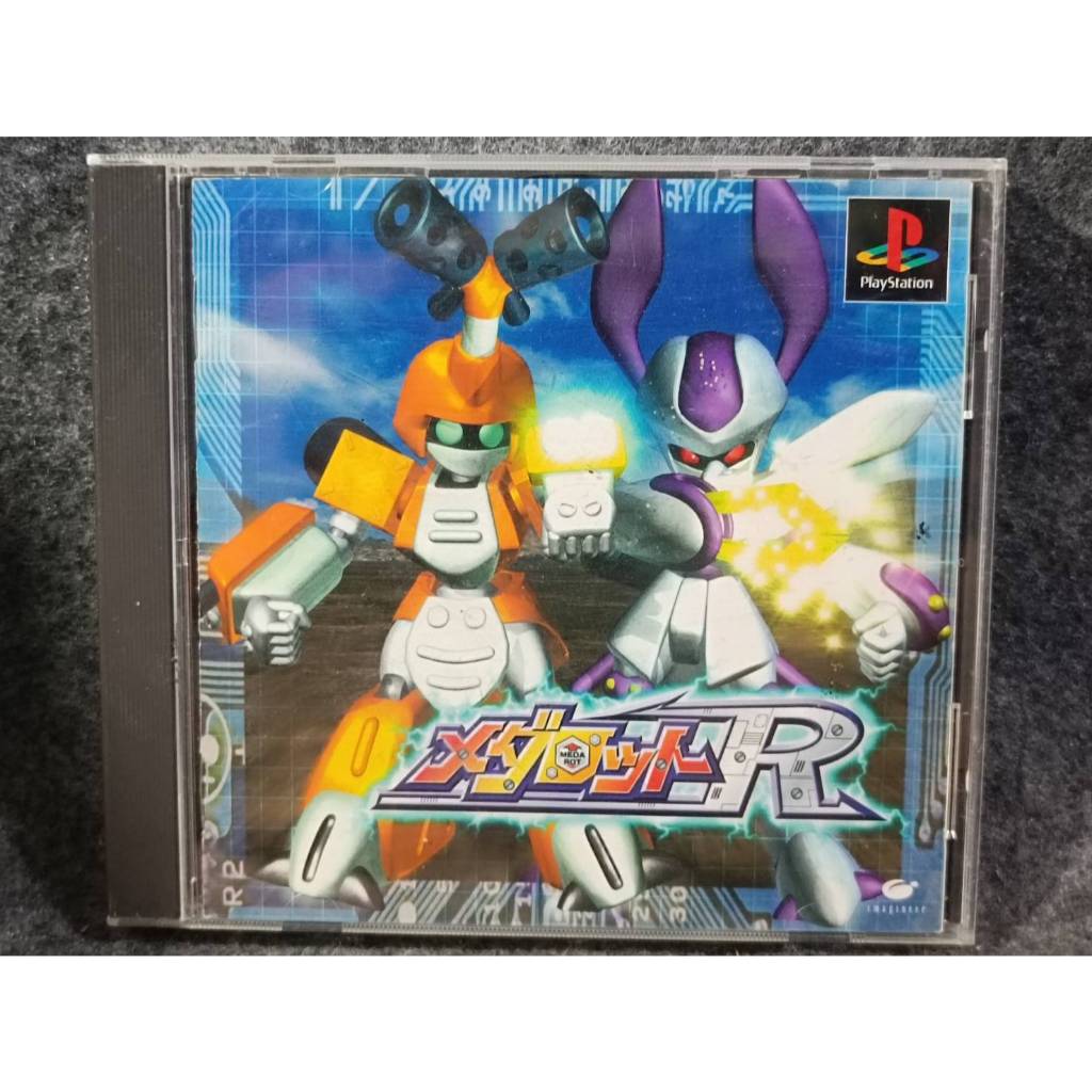 แผ่นแท้ Ps1 Medarot R ภาษา Japan SLPS-02414 | Shopee Thailand