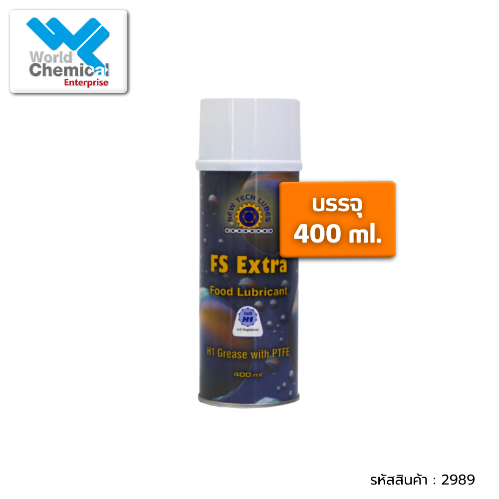 จาระบีฟู้ดเกรดแบบสเปรย์ Food Grade FS Extra 16 oz. | Shopee Thailand