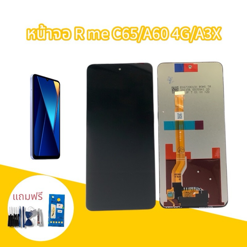LCD Realme C65 4G/5G/A60 4G/A3x/A3Pro 5G หน้าจอ หน้าจอมือถือ จอ ...