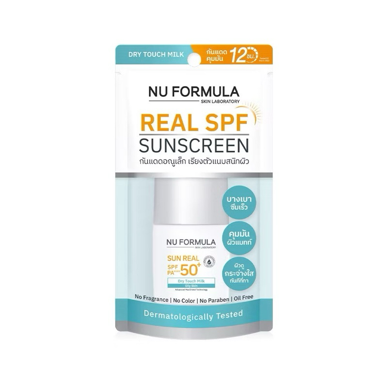 Nu Formula Sun Real SPF50+/PA++++ Dry Touch Milk กันแดด นู ฟอร์มูล่า ...