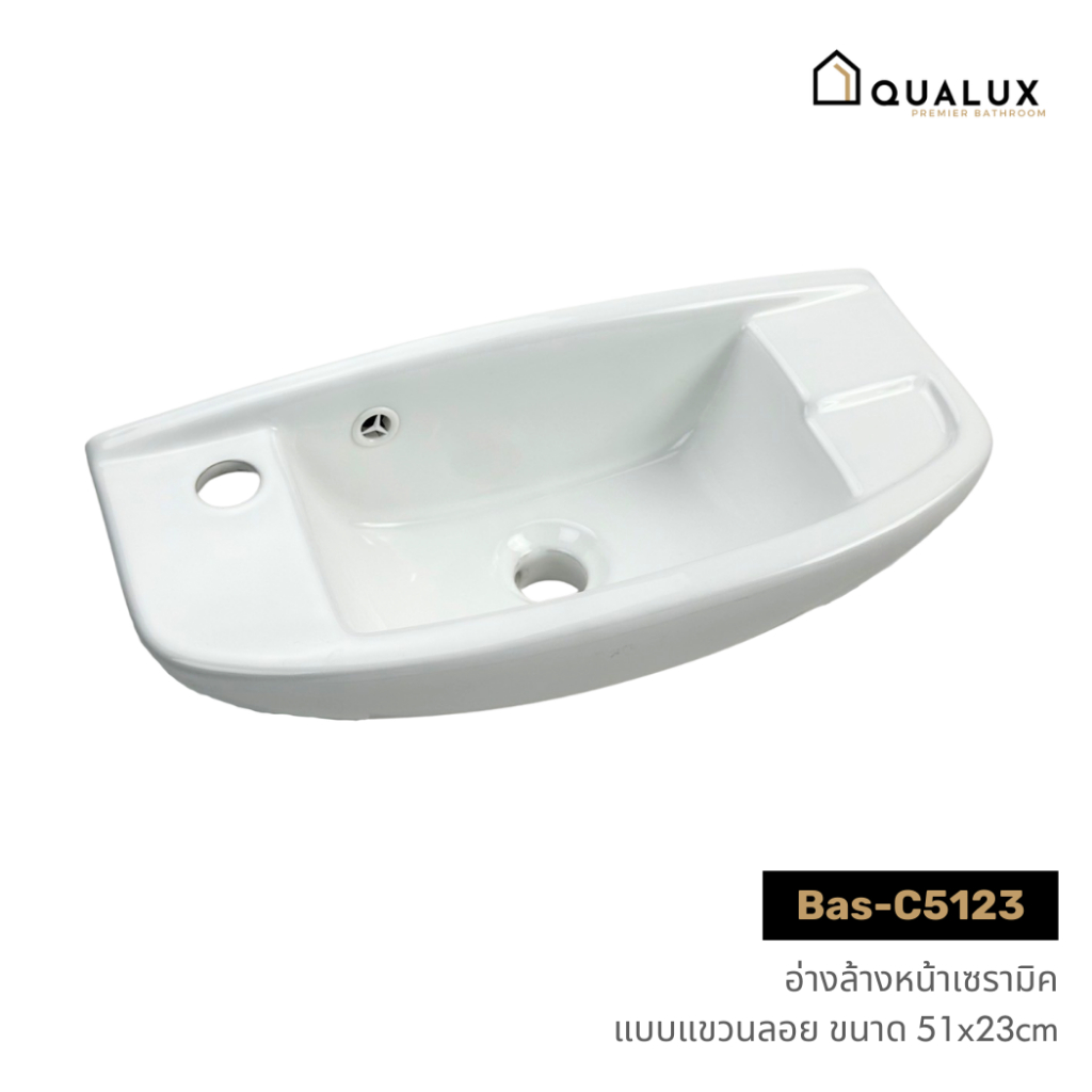 อ่างล้างหน้า อ่างล้างมือ แบบแขวนลอย วัสดุเซรามิค ขนาด51x23ซม. Basin รุ่น Bas-C5123 | Shopee Thailand