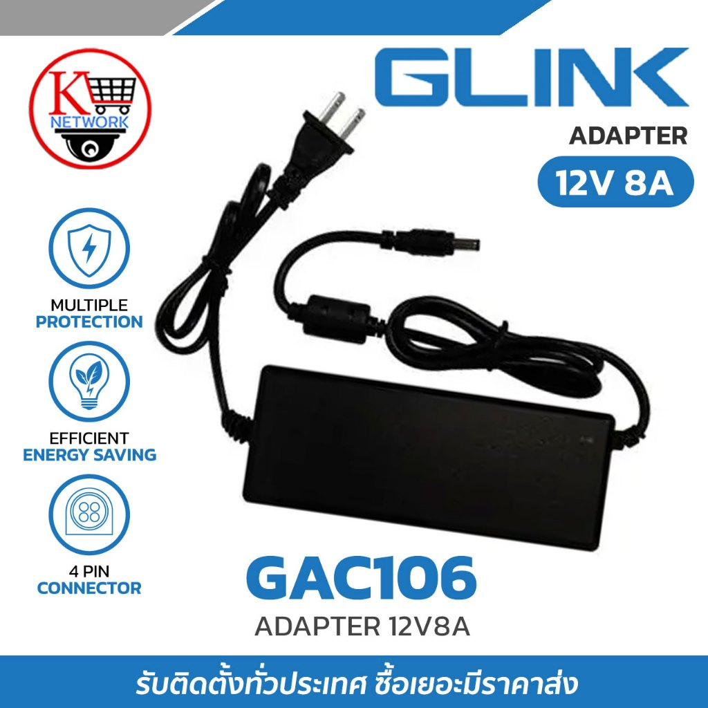 Adapter GLINK 12V 8Aรุ่น GAC106 | Shopee Thailand