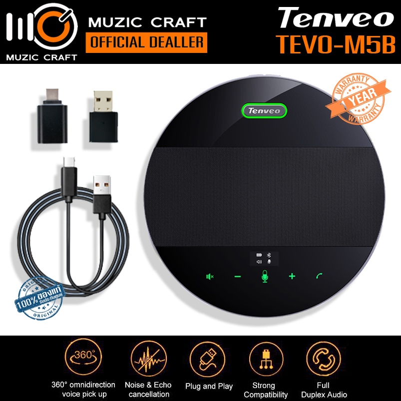 Tenveo TEVO-M5B *ของแท้ประกัน 2ปี* USB Wireless Bluetooth Conference ...