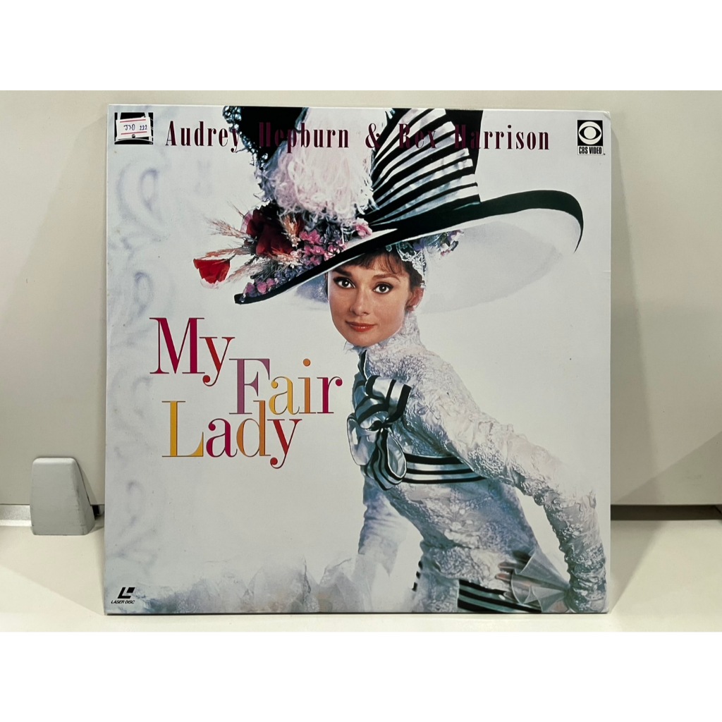 2LD แอลดี แผ่นเลเซอร์ดิสก์ MY FAIR LADY Audrey Hepburn & Rex Harrison ...