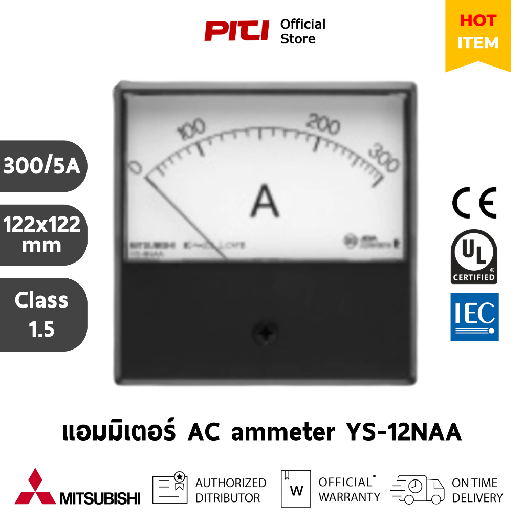 MITSUBISHI แอมมิเตอร์ YS-12NAA 300/5A 122x122mm, Class 1.5, AC ammeter ...