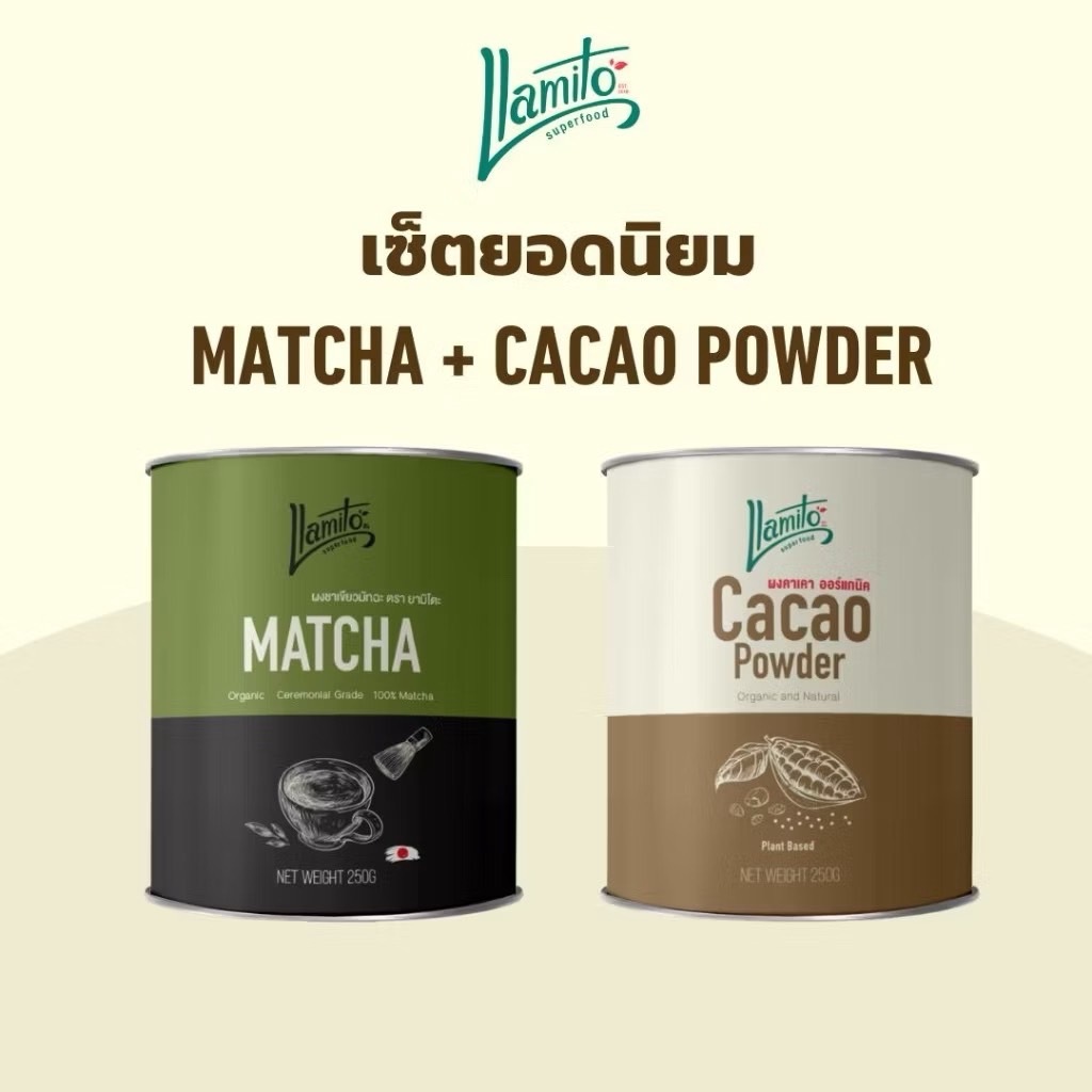 มัทฉะ+คาเคา Llamito ยอดนิยม มัทฉะ+ผงคาเคา (Set: Matcha+Cacao powder) L+ ...