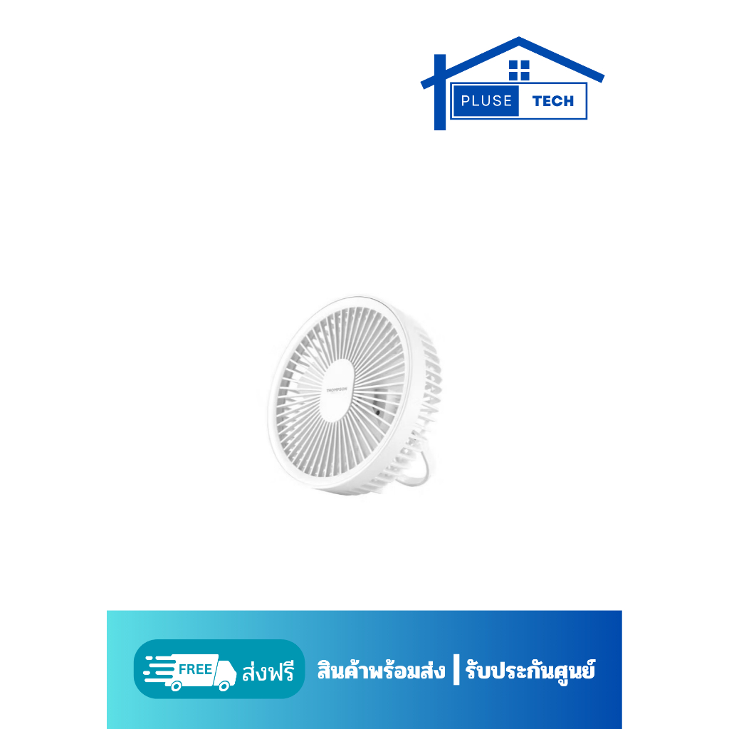 THOMPSON พัดลม DESKTOP MINI FAN รุ่น LJQ131 | Shopee Thailand