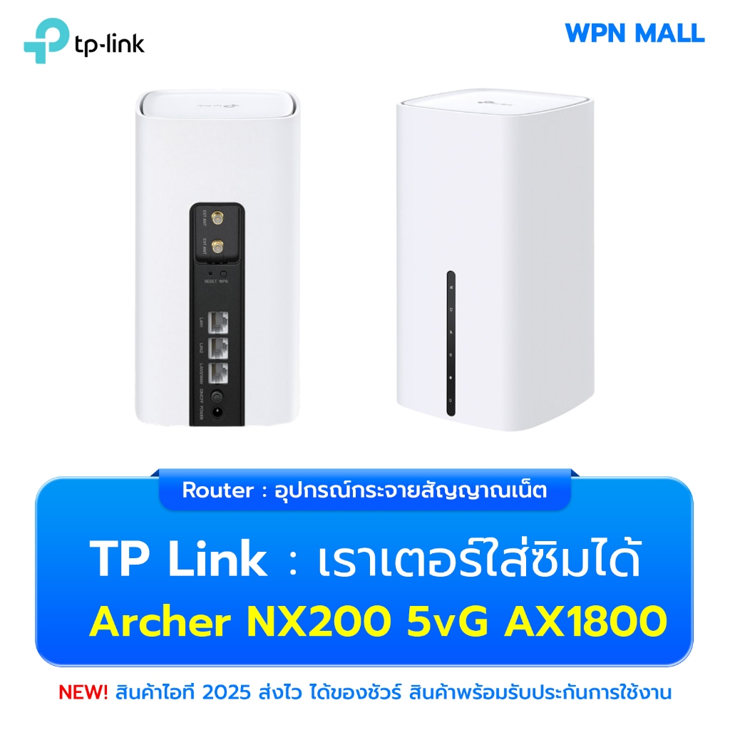 TP Link Archer NX200 5G AX1800 Wireless Dual-Band Gigabit Router เราเตอร์ใส่ซิม 5G พร้อมส่ง By ...