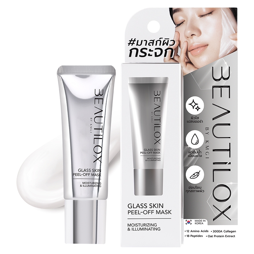 BEAUTILOX Glass Skin Peel-Off Mask กลาสสกินพีลออฟมาสก์ 25g | Shopee ...