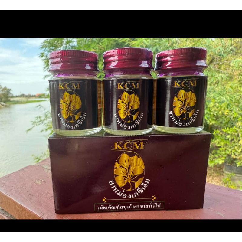 น้ำมันนวดเอ็นยืด kcm 3ขวด แท้100%💥พร้อมส่ง | Shopee Thailand