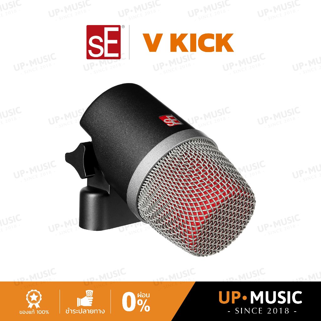 ไมโครโฟนกลองเบสดรัม sE Electronics V KICK | ไมค์กระเดื่อง | Shopee Thailand