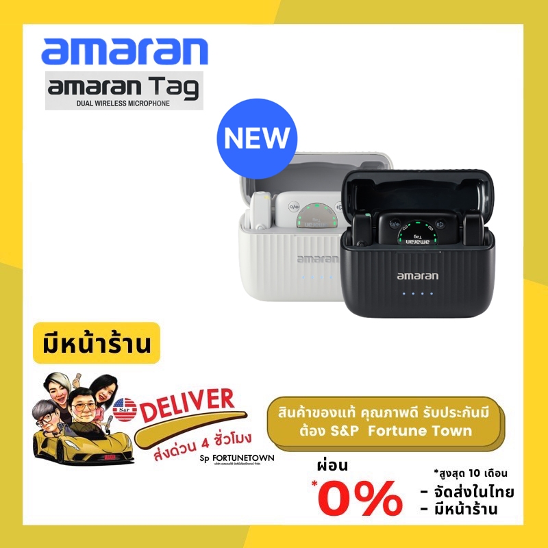 ส่งด่วน 4 ชั่วโมง ใหม่ amaran Tag Wireless Microphone ระบบไมโครโฟนไร้ ...