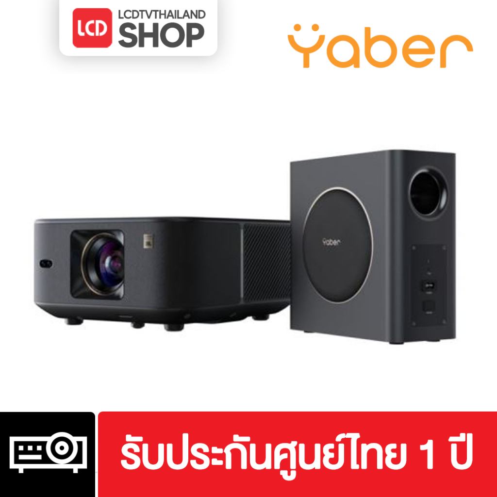 Yaber K3 Pro โปรเจคเตอร์ (แถมฟรี HDMI HOGAN) ลำโพง JBL 1080P 1600 ANSI ...