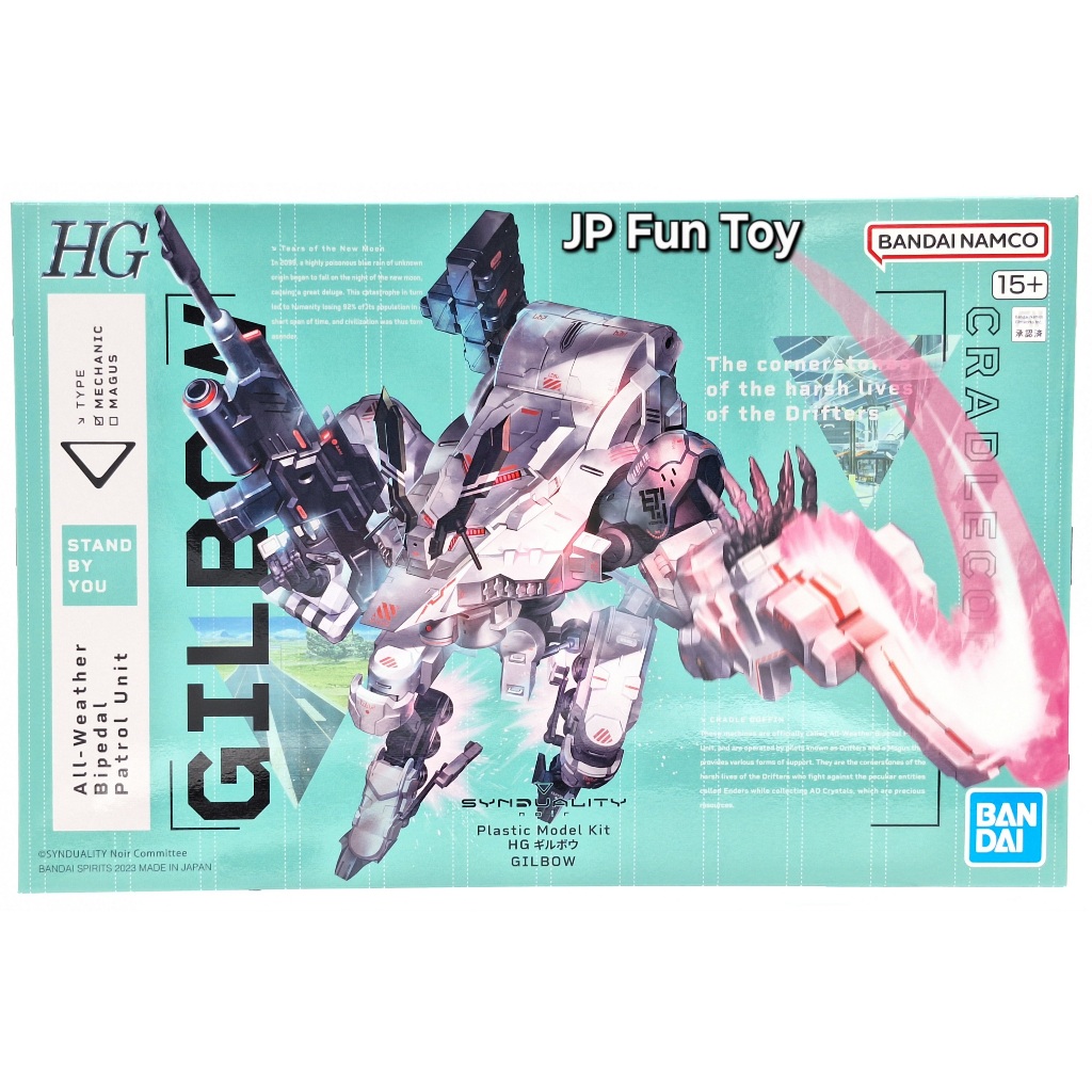 BANDAI HG Plastic Model Kit Synduality Echo of Ada: Gilbow | Shopee ...