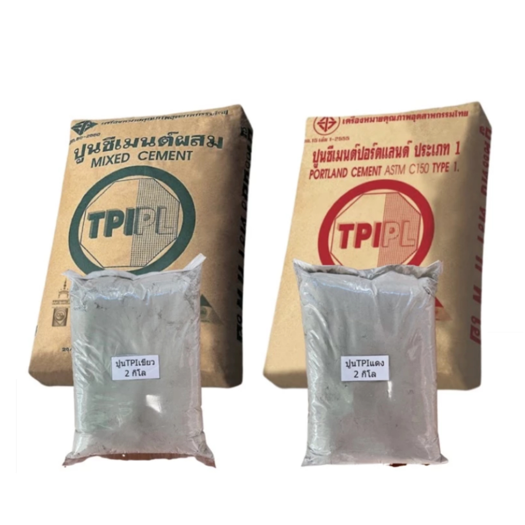 TPI ปูนซีเมนต์ผสม เขียว/แดง บรรจุถุงล่ะ 2 กก. | Shopee Thailand