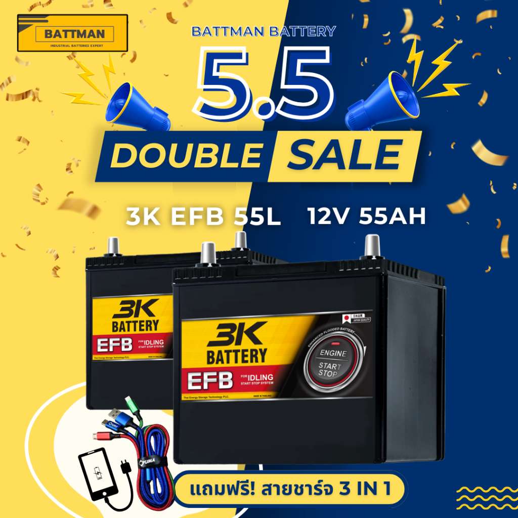 แบตเตอรี่ 3K รุ่น N55L EFB (ส่งด่วนได้รับสินค้าวันนี้) 12V 55AH Maintenance Free แบตเตอรี่กึ่ง ...