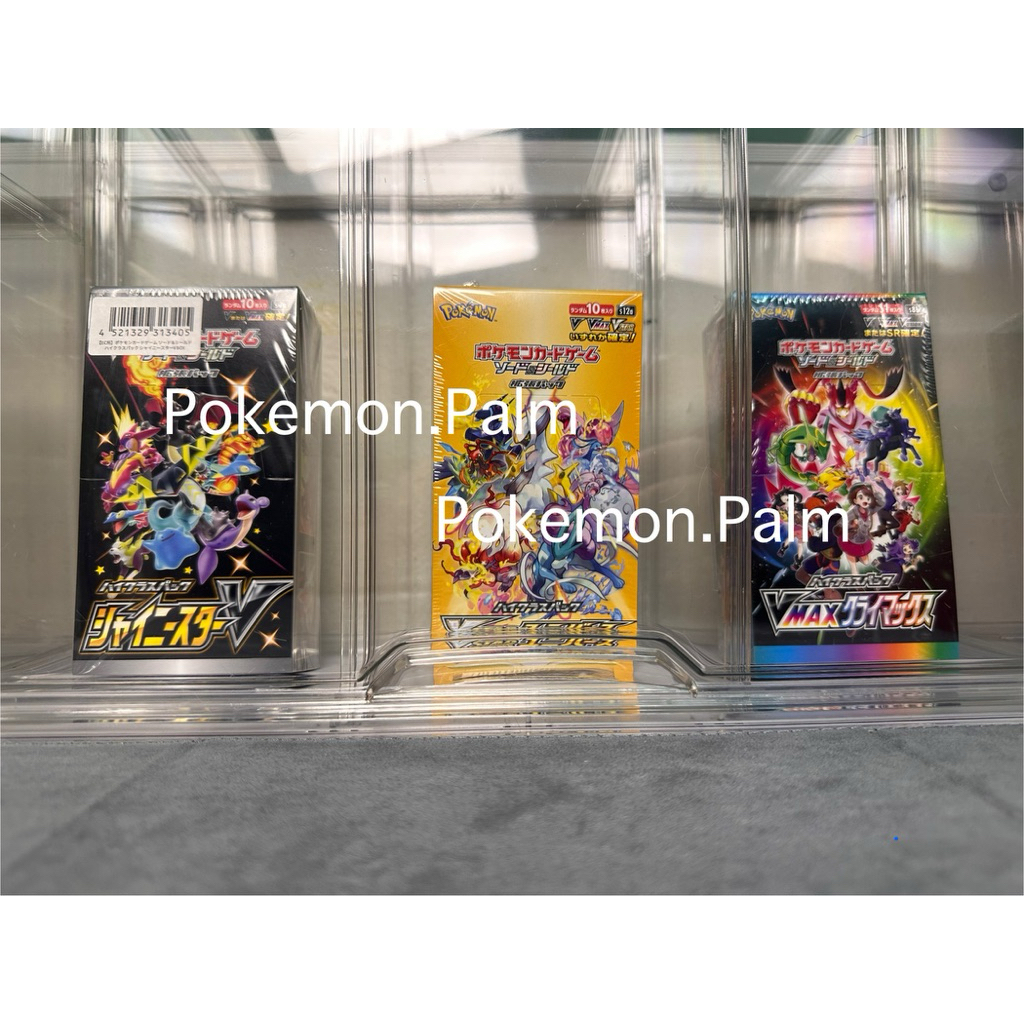 Pokemon JP Booster Boxes 3 กล่อง : Shiny Star V, VSTAR Universe, VMAX Climax ภาษาญี่ปุ่น [ของแท้ ...