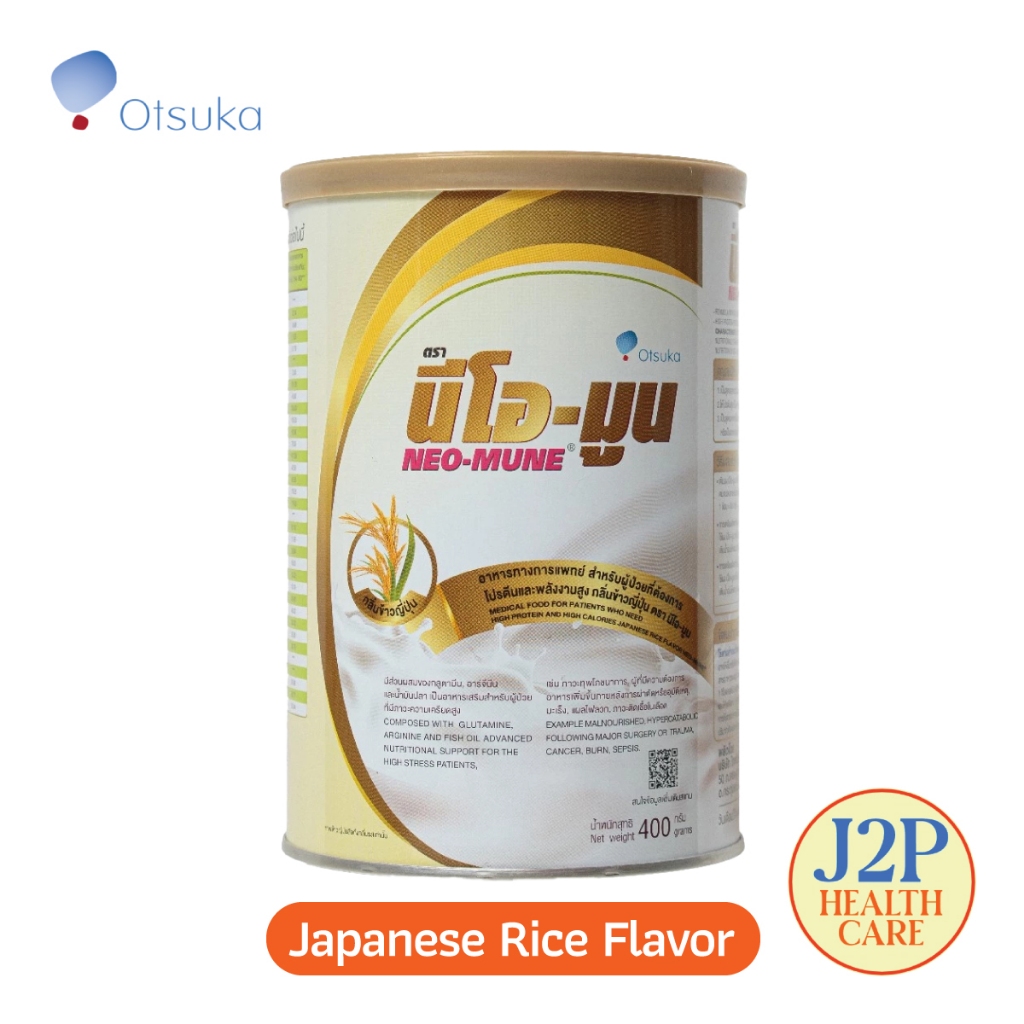 NEO-MUNE Japanese Rice Flavor 400g - นีโอ-มูน กลิ่นข้าวญี่ปุ่น 400g ...
