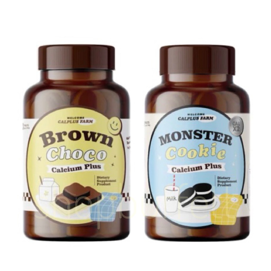 แคลเซียมเม็ดเคี้ยว แคลเซียมเพิ่มสูง Brown Choco , Monster Cookie Calcium Plus | Shopee Thailand
