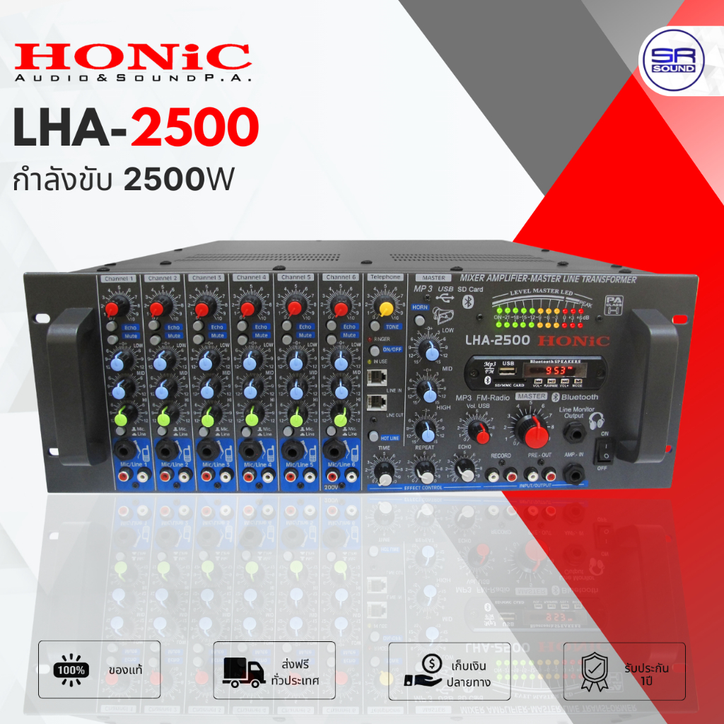 HONIC LHA-2500 เพาเวอร์มิกเซอร์ มี LINE 2500W เครื่องขยายเสียง เพาเวอร์แอมป์ สำหรับ เสียงตามสาย ...