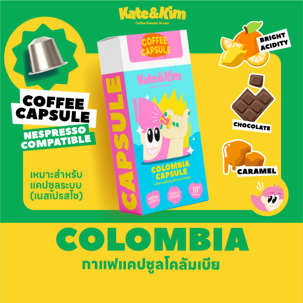 กาแฟแคปซูล โคลัมเบีย " Colombia Supremo " (( Kate & Kim )) Coffee ...