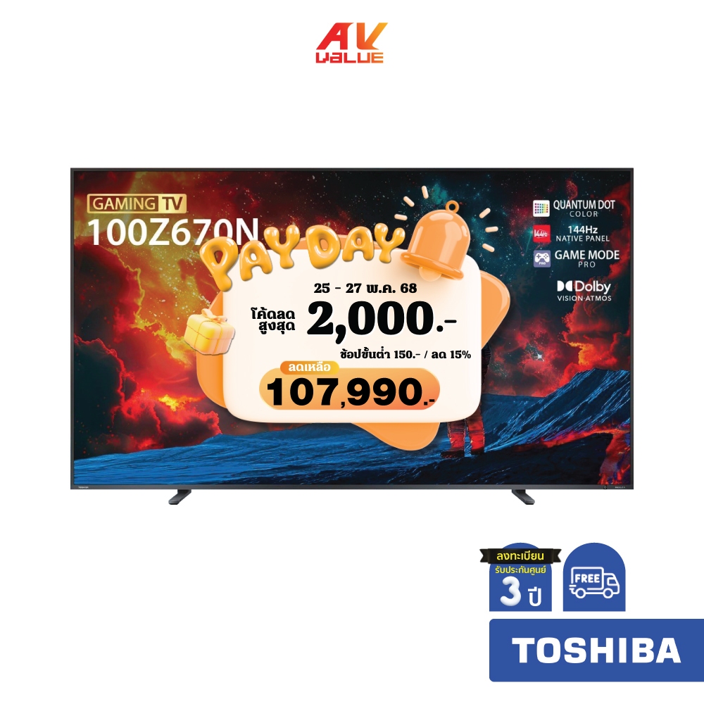 Toshiba 4K Gaming TV รุ่น 100Z670NP ขนาด 100 นิ้ว Z670N Series ( 100Z670N , Z670NP ) | Shopee ...