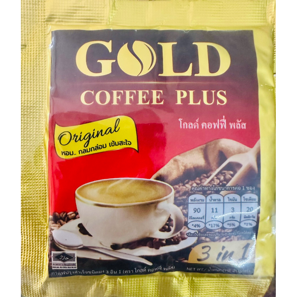 [100ซอง] กาแฟ Gold coffee plus โกลด์ คอฟฟี่ พลัส 3 in 1 หอม กลมกล่อม ...