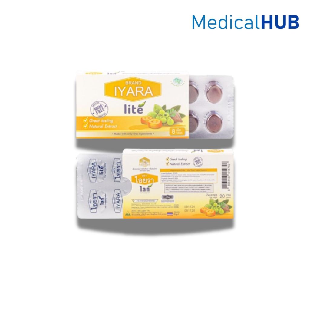 IYARA Lite ไอยรา ยาอมสมุนไพรตรีผลา ทำให้ชุ่มคอ (1 แผง 8 เม็ด) 22823 | Shopee Thailand