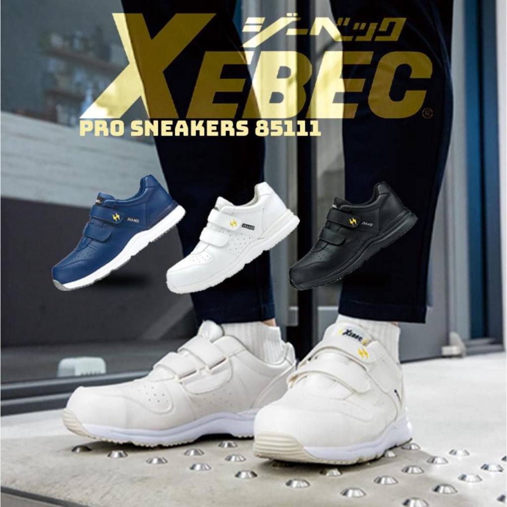 รองเท้านิรภัย XEBEC รุ่น 85141 ของแท้ | Shopee Thailand