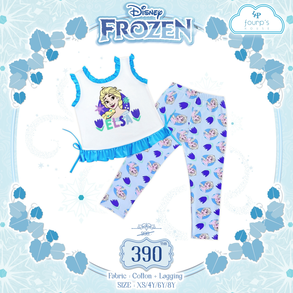 DISNEY PRINCESS : 005200 ชุดเซ็ตเด็กลิขสิทธิ์แท้ | Shopee Thailand