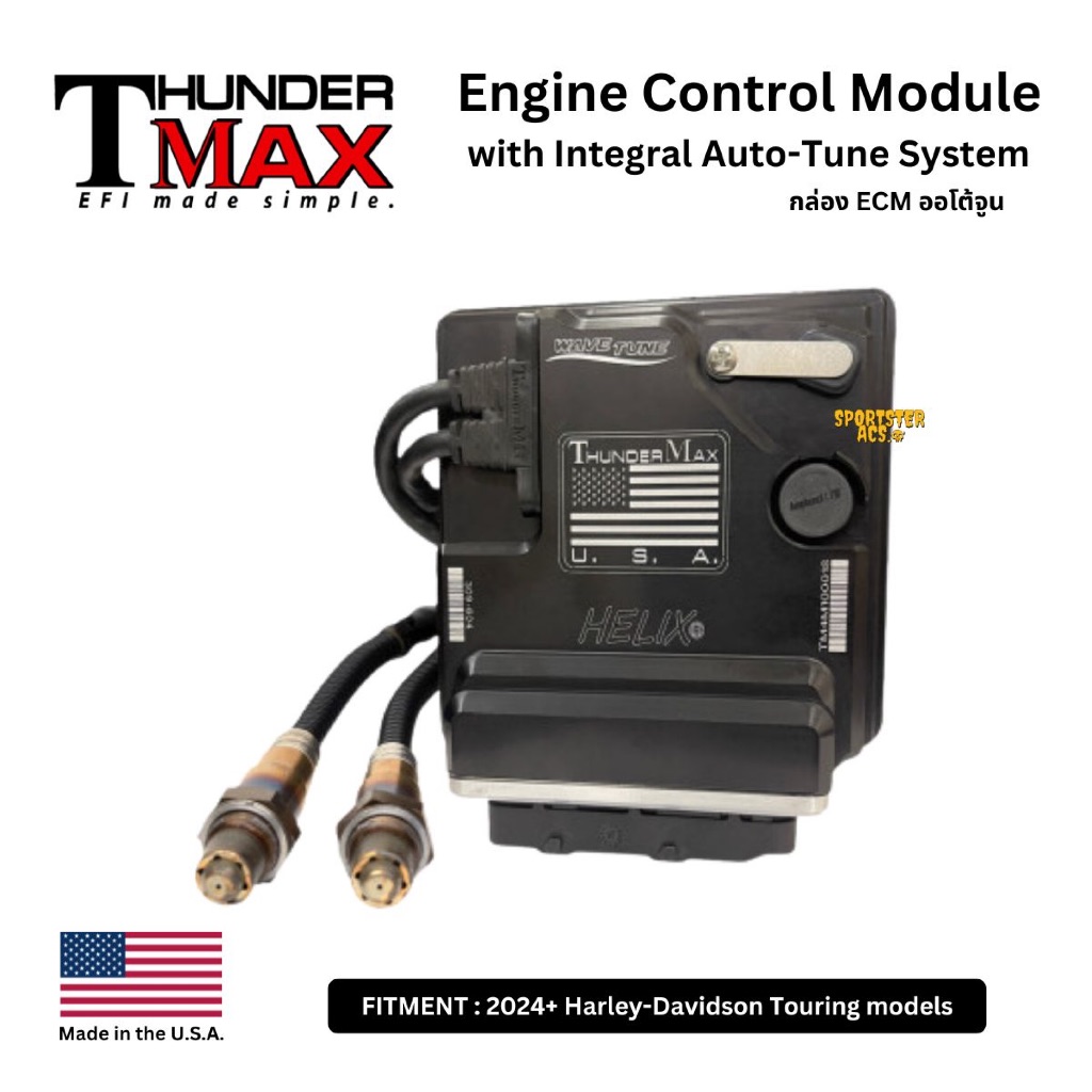 Thundermax - ECM กล่องหลักที่เป็น Auto Tune ในตัว สำหรับ Harley Touring ...