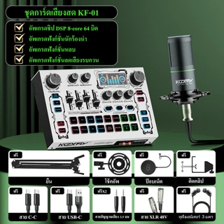 sound card ราคาพิเศษ | ซื้อออนไลน์ที่ Shopee ส่งฟรี*ทั่วไทย!