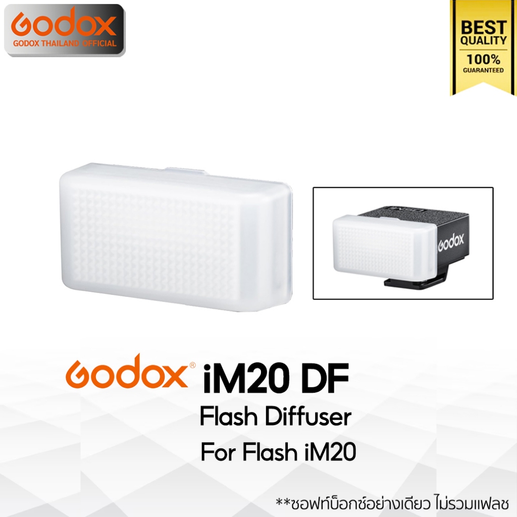Godox Softbox iM20 DF ( softbox อย่างเดียว ) สำหรับ Flash iM20 - Godox ...
