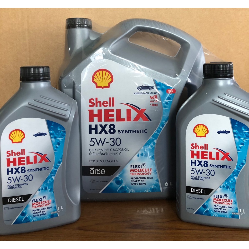 น้ำมันเครื่อง ดีเซล สังเคราะห์์แท้ เชลล์ เฮลิกส์ SHELL HELIX HX8 5W-30 6+1L / 6+2L | Shopee Thailand