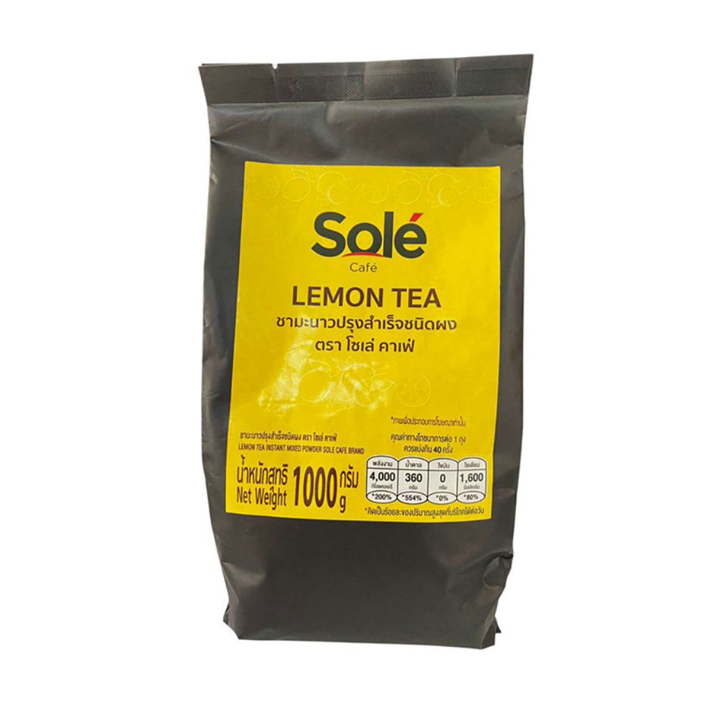 ชามะนาวสำเร็จรูป 1 กิโลกรัม ตราโซเล่ คาเฟ่ Sole Cafe Lamon Tea Instant ...