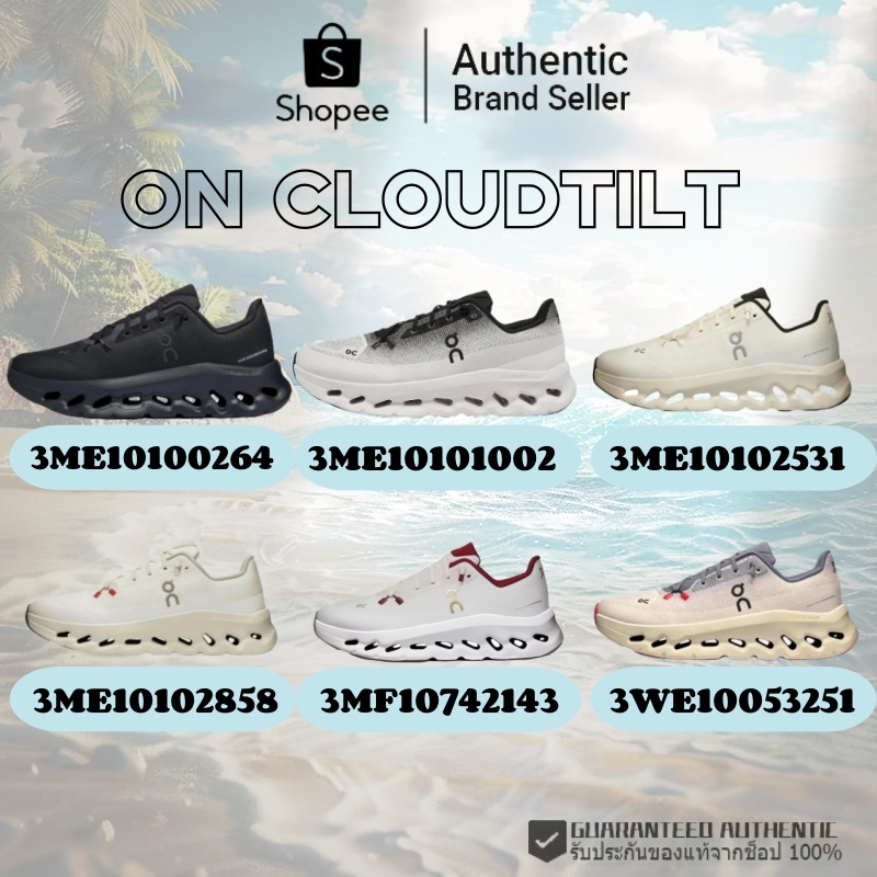👉 ( สินค้าพร้อมส่ง )ON Running Cloudtilt 3ME10100264/3MF10742143 ...