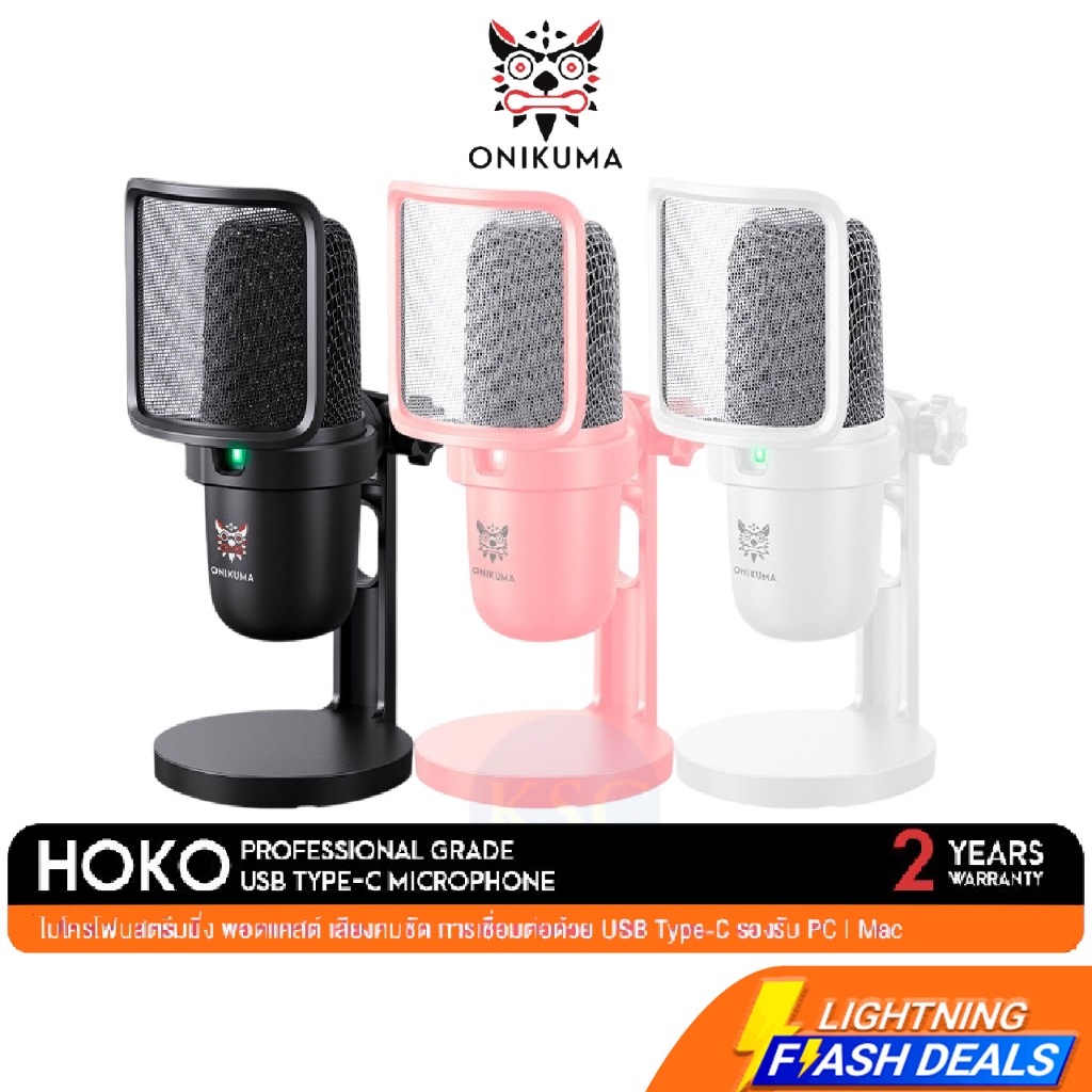 ส่งด่วน ONIKUMA HOKO M630 USB MICROPHONE ไมโครโฟนตั้งโต๊ะมีสาย สตรีมมิ่ง เล่นเกม พอดแคสต ใช้งาน ...