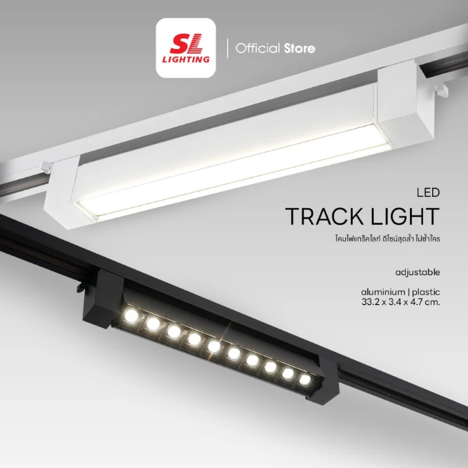 SL LIGHTING โคมไฟแทรคไลท์ Track Light ติดราง LED 20W 3000K/4000K/6000K ...