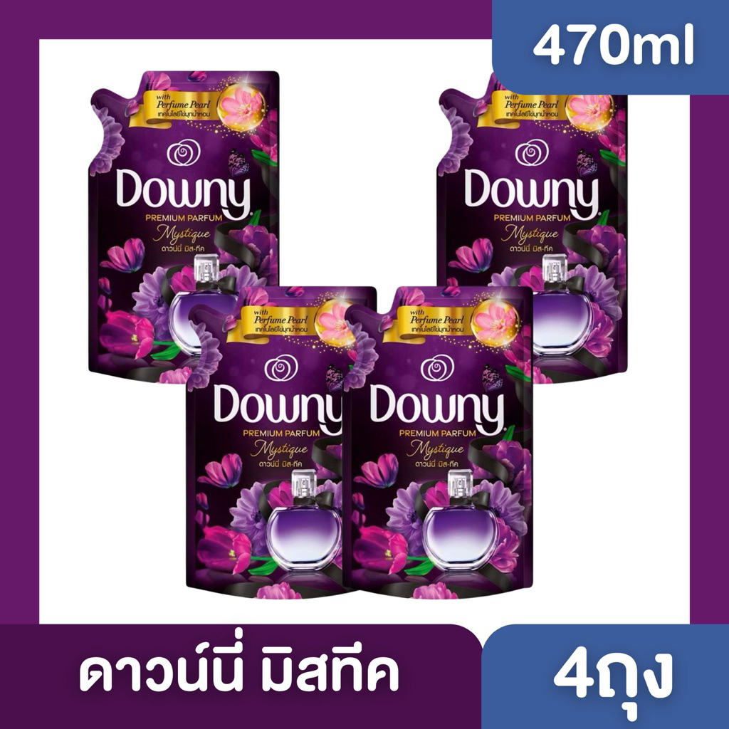 [4 ถุง] น้ำยาปรับผ้านุ่ม Downy ขนาด 470-490 มล. กลิ่นมิสทีค | Shopee Thailand